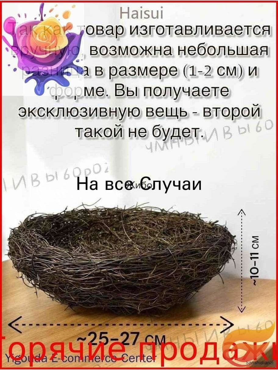 Фигурка садовая — фото 1