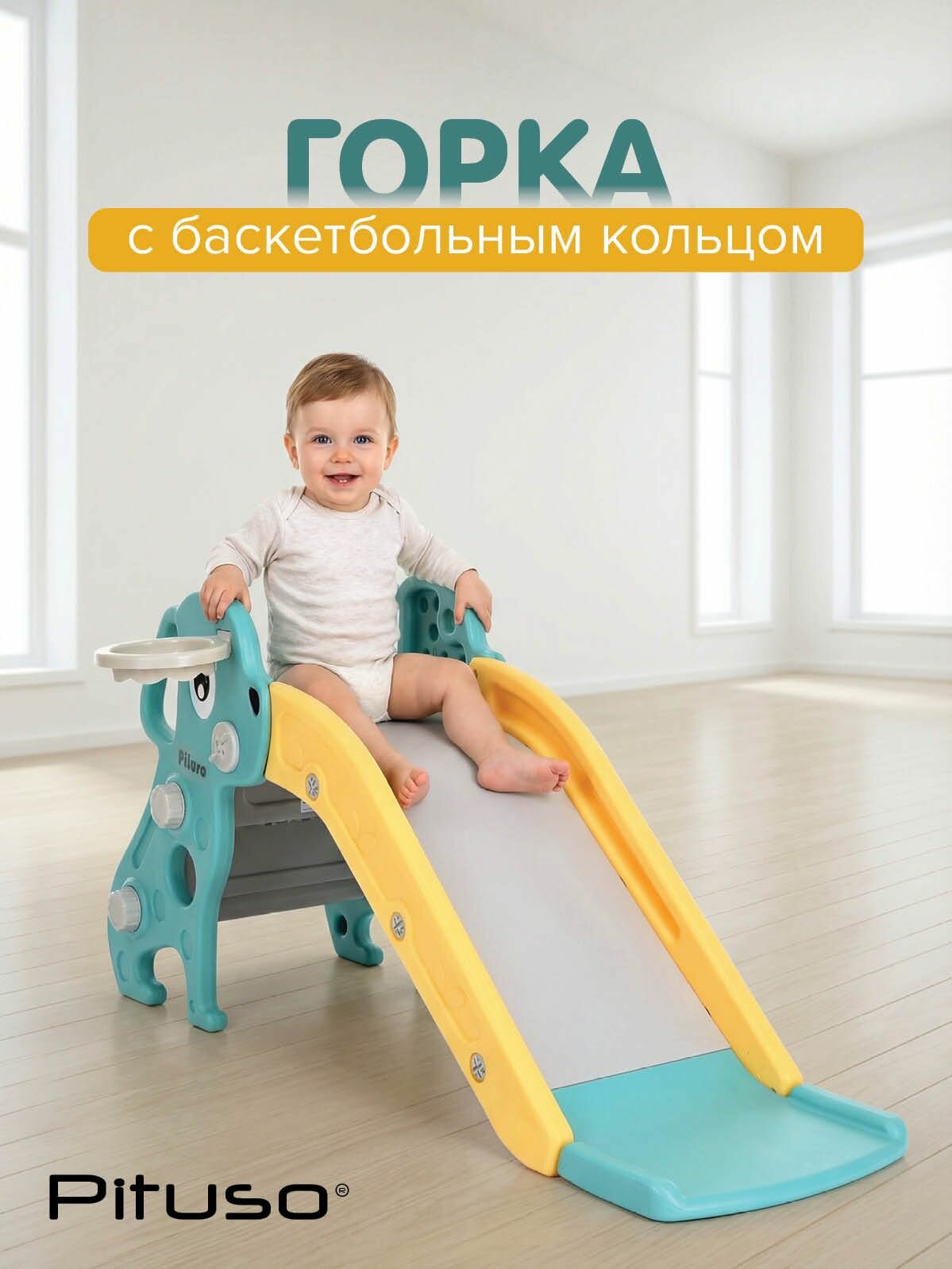 Горка детская для дома и улицы Pituso "Мопсик", игровой комплекс 2 в 1 с баскетбольным кольцом, 116х58х51 см, цвет зеленый