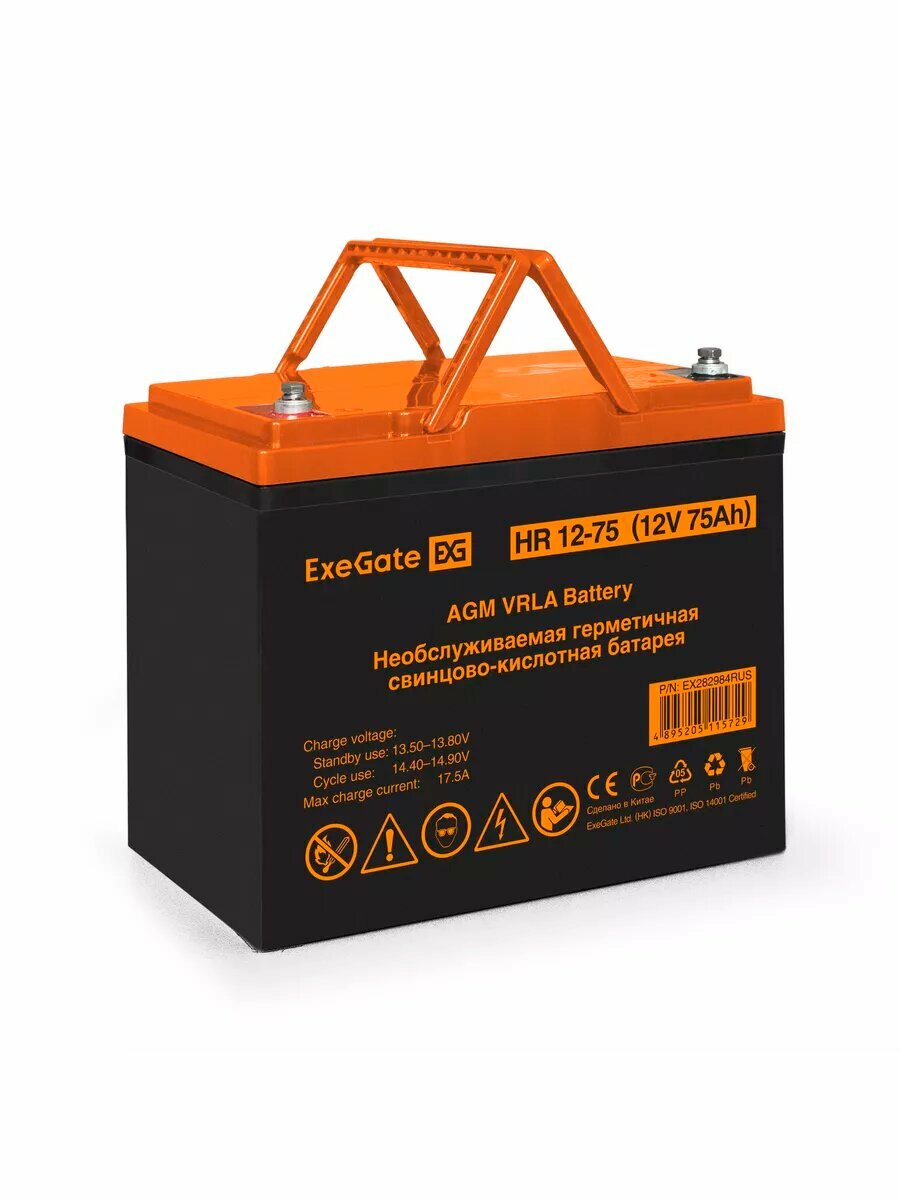 Аккумуляторная батарея ExeGate EX282984RUS HR 12-75, 12В/75Ач