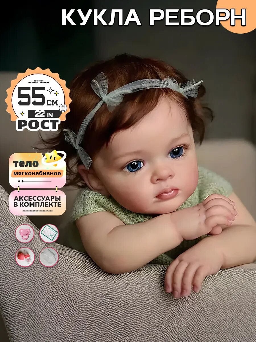 Кукла реборн 55 см реалистичная кукла reborn девочка