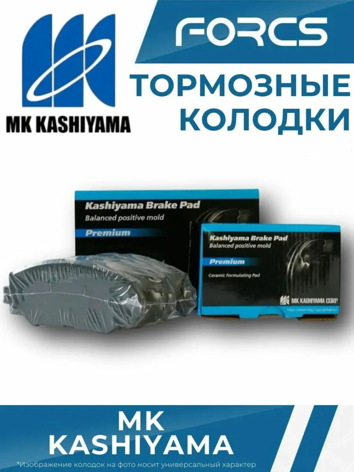 Колодки тормозные дисковые задние KASHIYAMA D3178