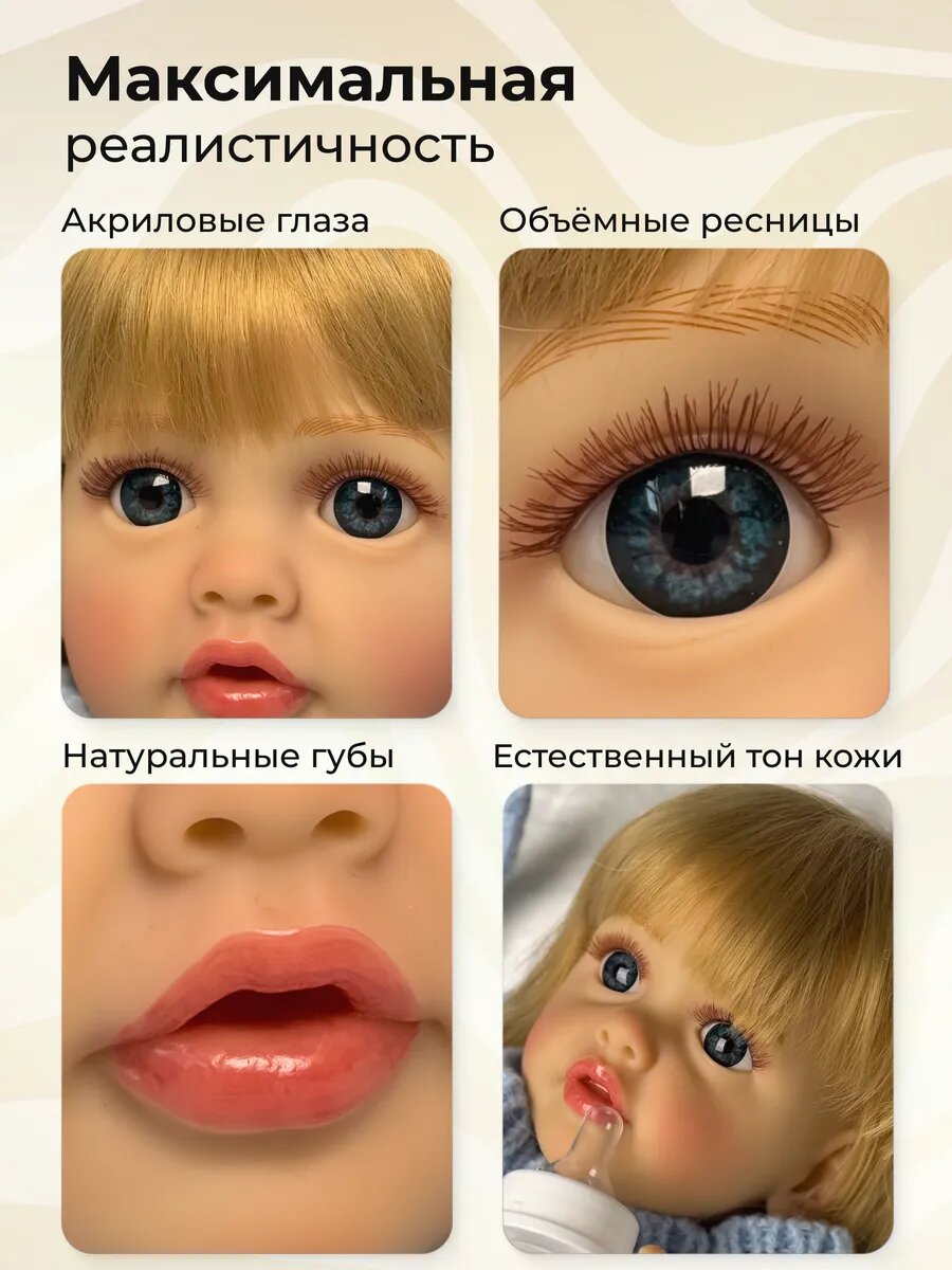Кукла реборн девочка 55 см — фото 1
