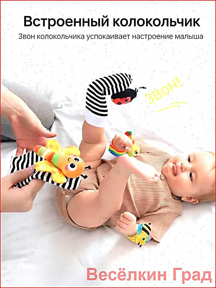 13/4 шт. Детские игрушки-погремушки/Игрушки для сенсорного захвата