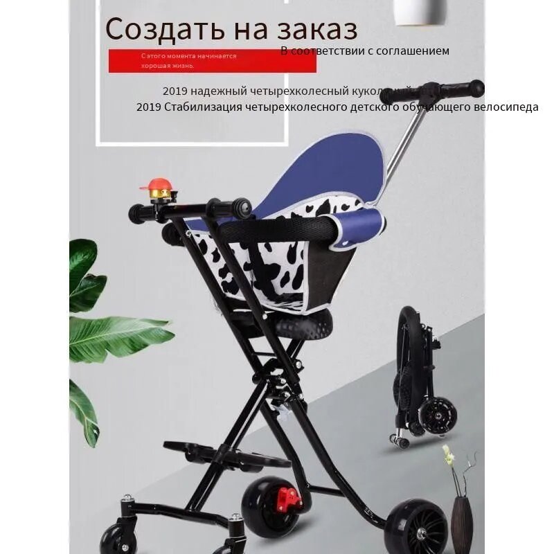 Портативная складная коляска