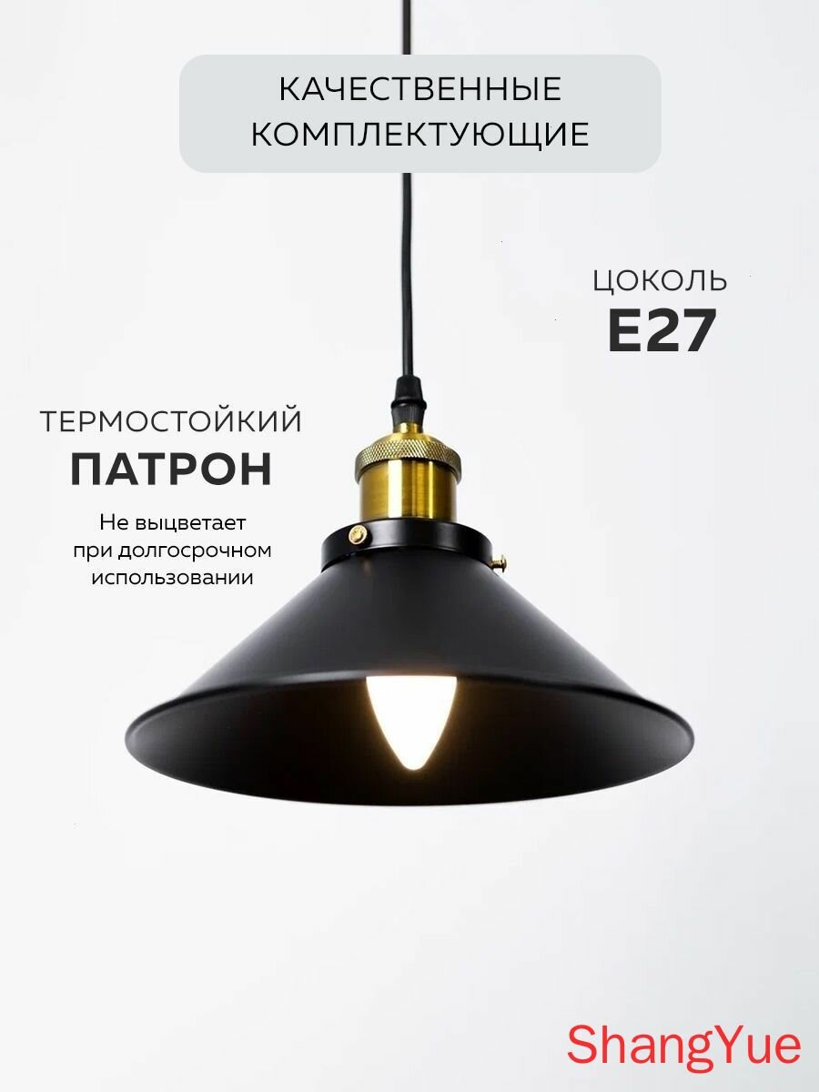 Люстра — фото 1