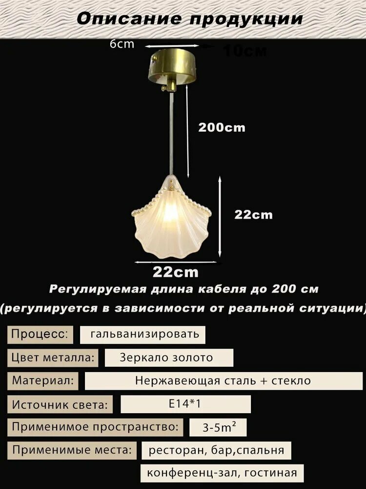 Люстра, E14, 40 Вт — фото 1