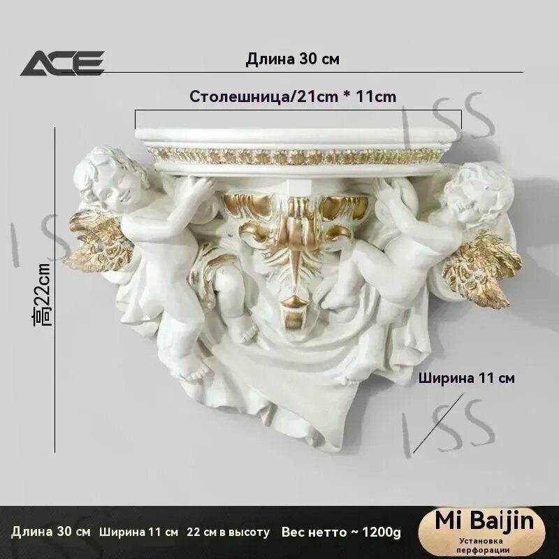 Этажерка, 30х11х22 см