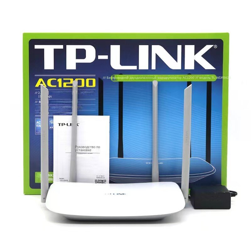 Маршрутизатор Wi-Fi TP-Link AC1200 Двухдиапазонный 5620 5 ГГц Скоростной Для Дома И Офиса