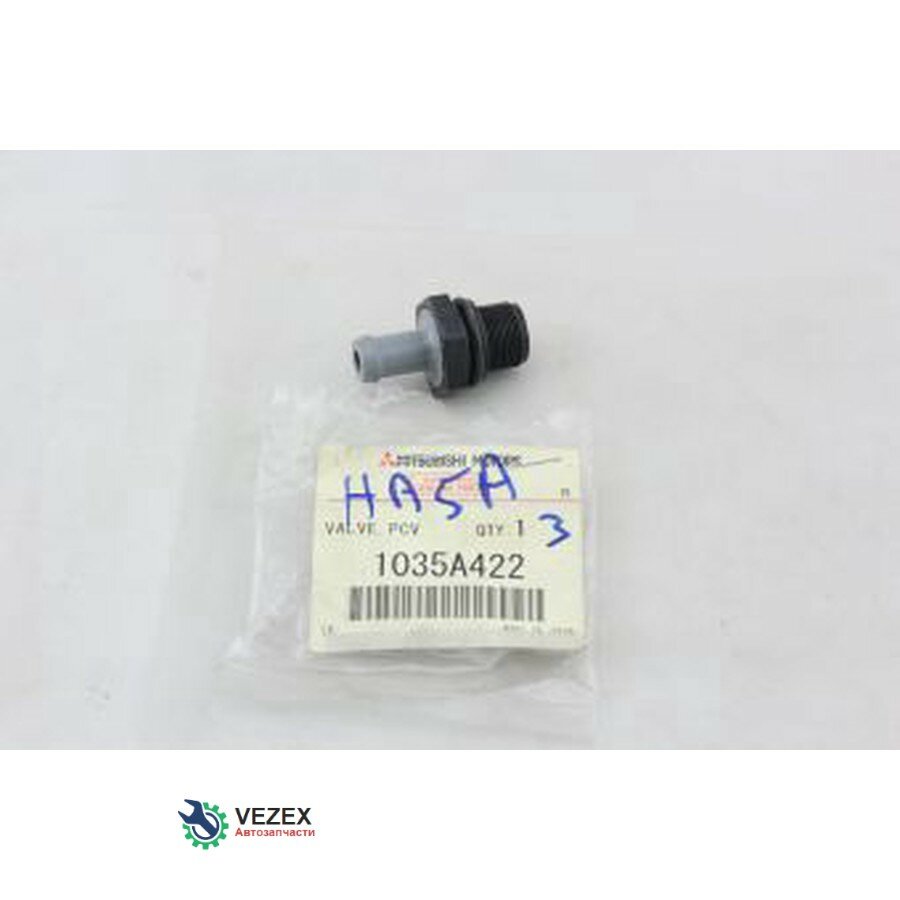 MITSUBISHI 1035A422 клапан вентиляции картера!\ Mitsubishi ASX 10>/Lancer 07>