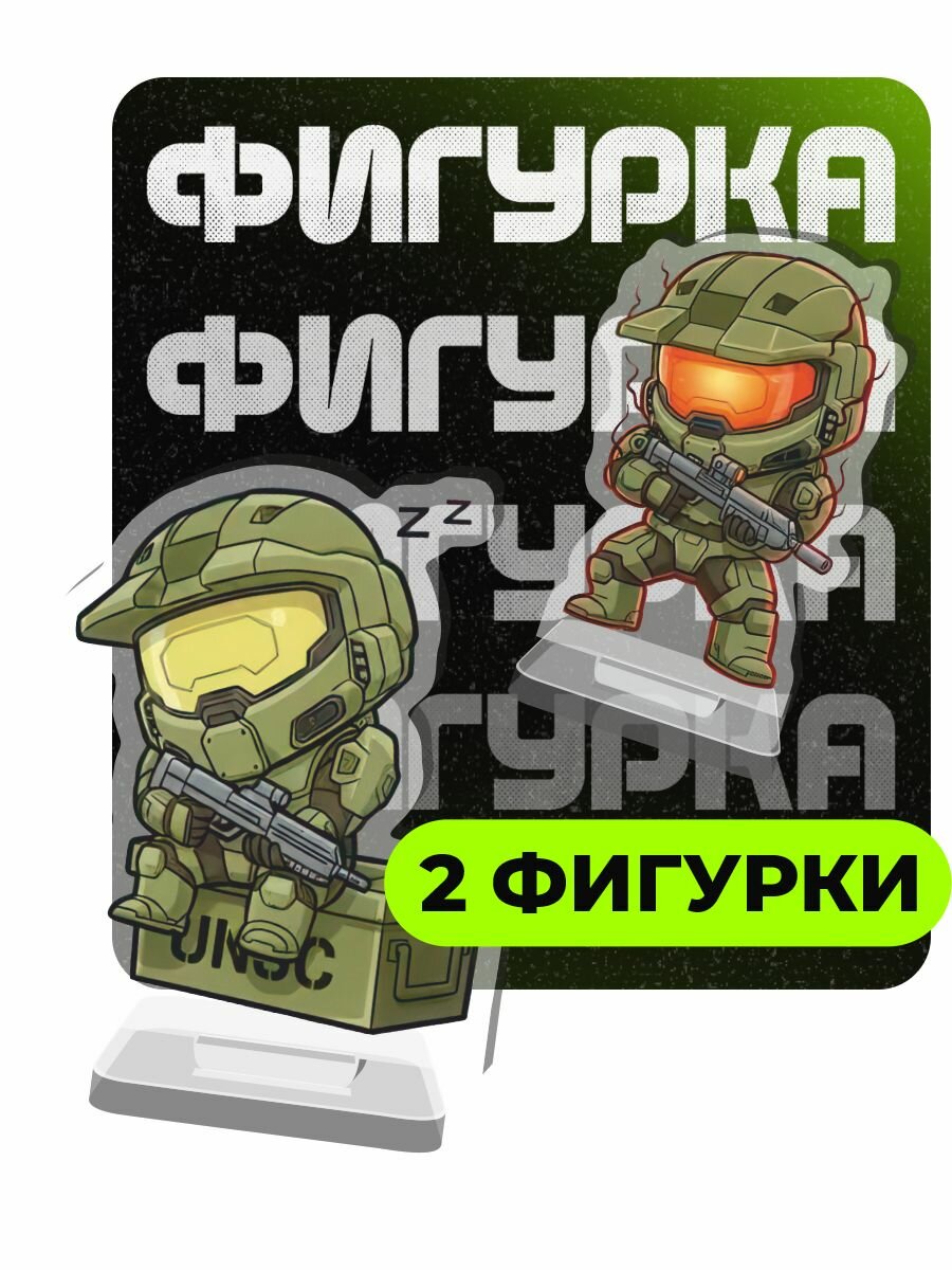 Фигурка акриловая Halo Джон-117