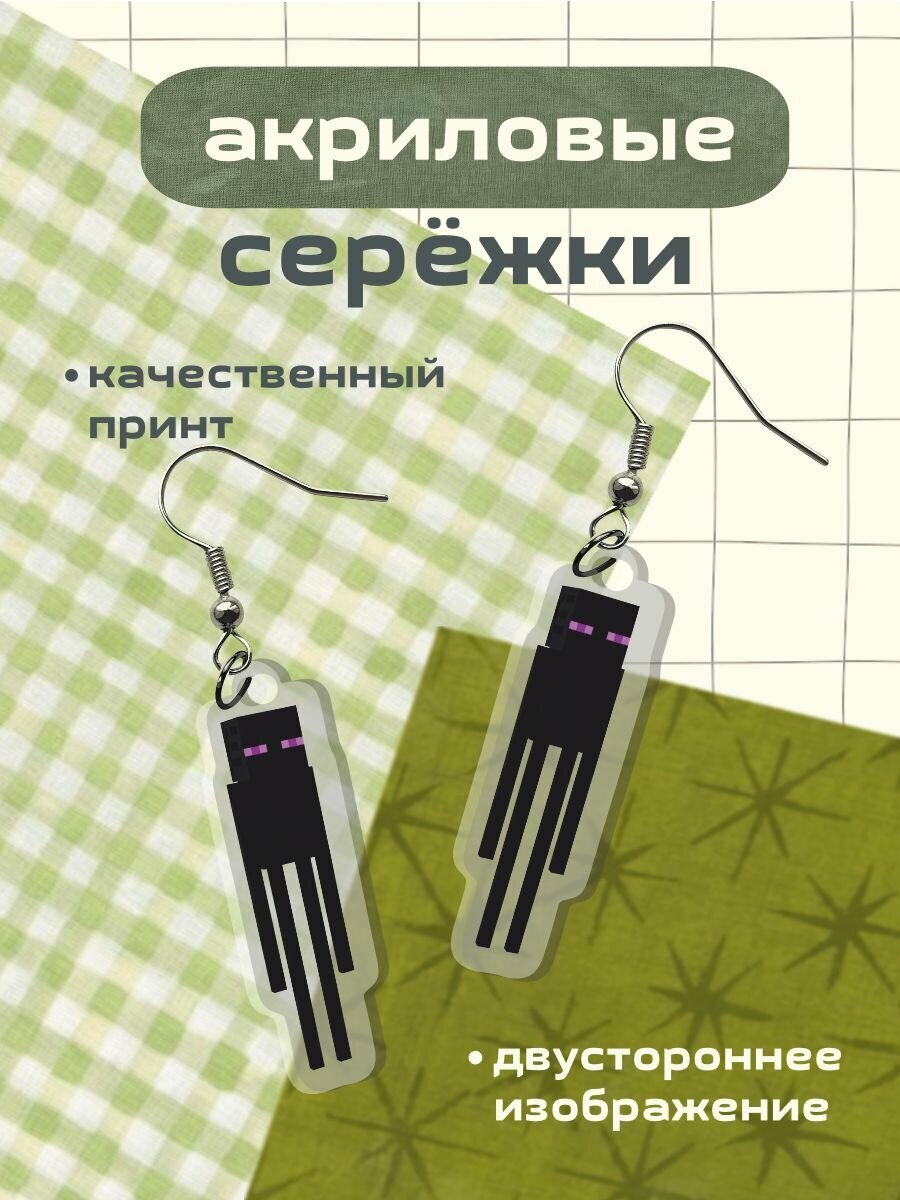Серьги ChilArt