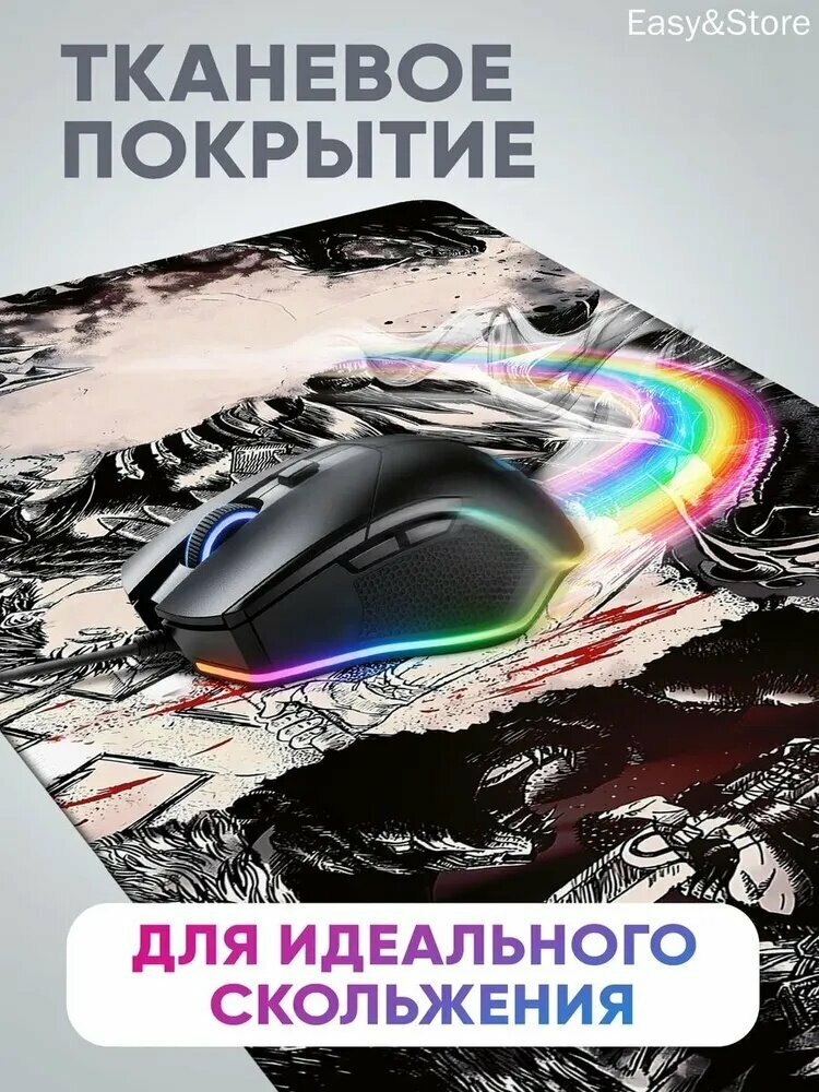 Коврик для мышки, белый — фото 1