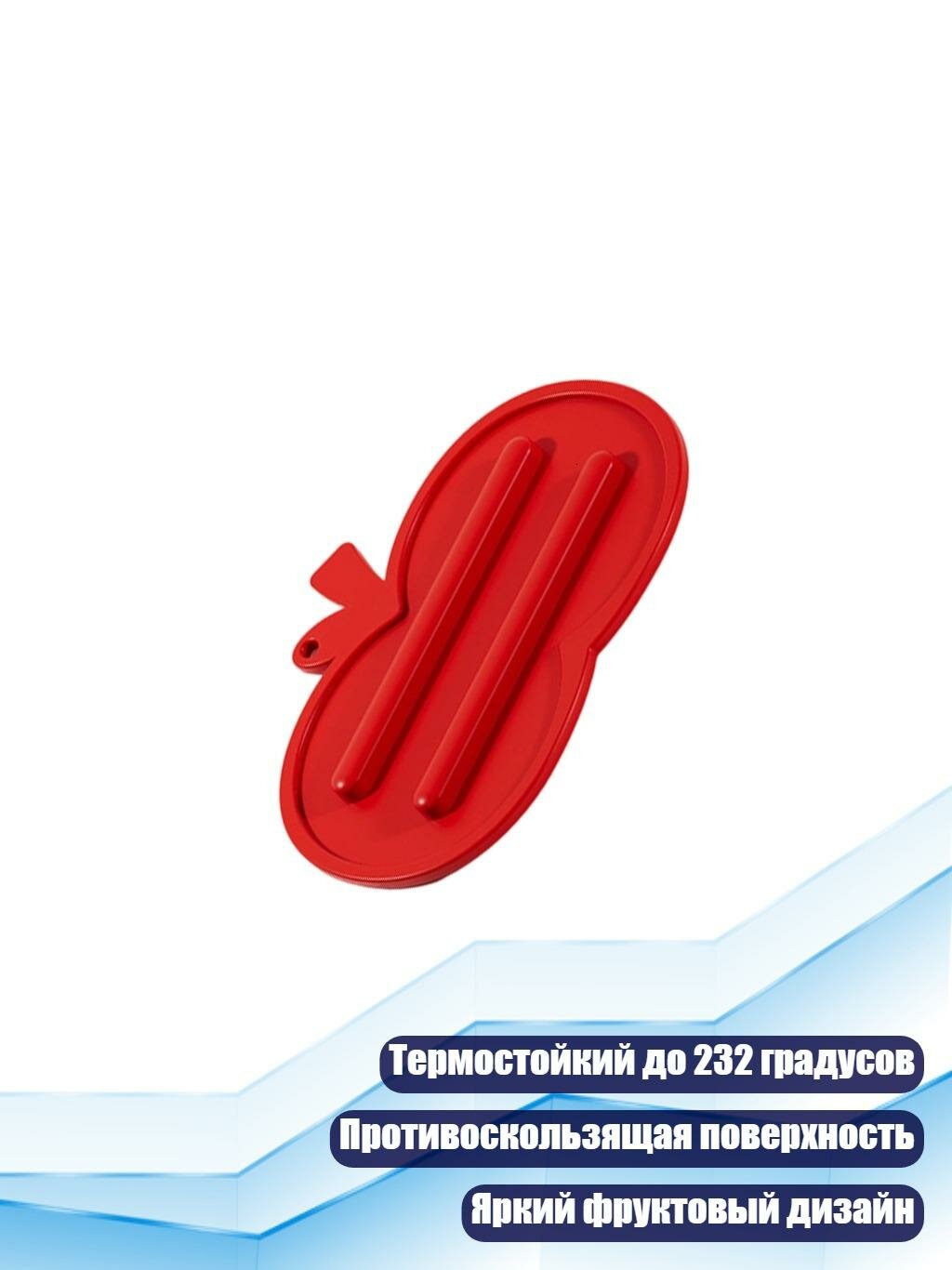 Силиконовые коврики в форме фруктов, красный