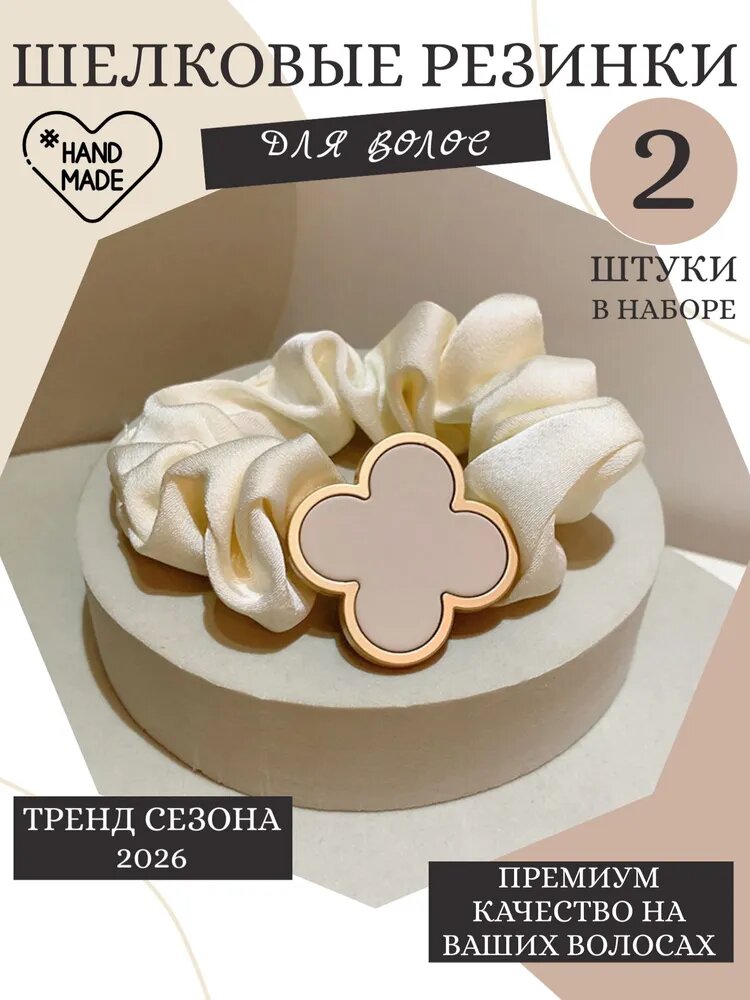 Бант для волос