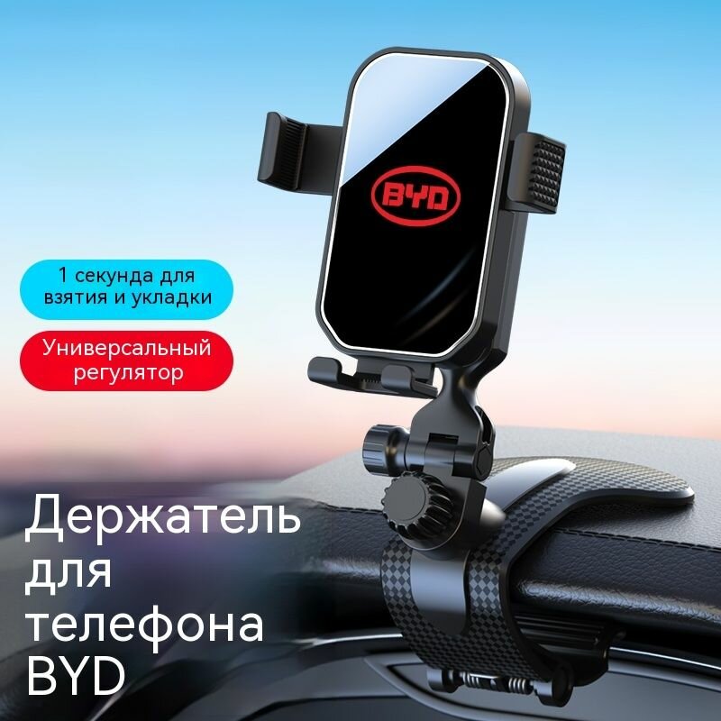 Держатель для телефона на вентиляционную решётку — пружинный зажим, для телефонов 4–7,2 дюйма, зеркальная панель