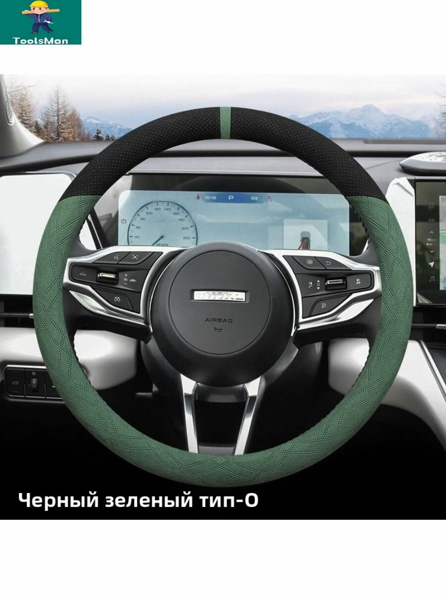 Оплетка рулевого колеса из высококачественной кожи для HAVAL — защита руля и комфортный хват при вождении в салоне