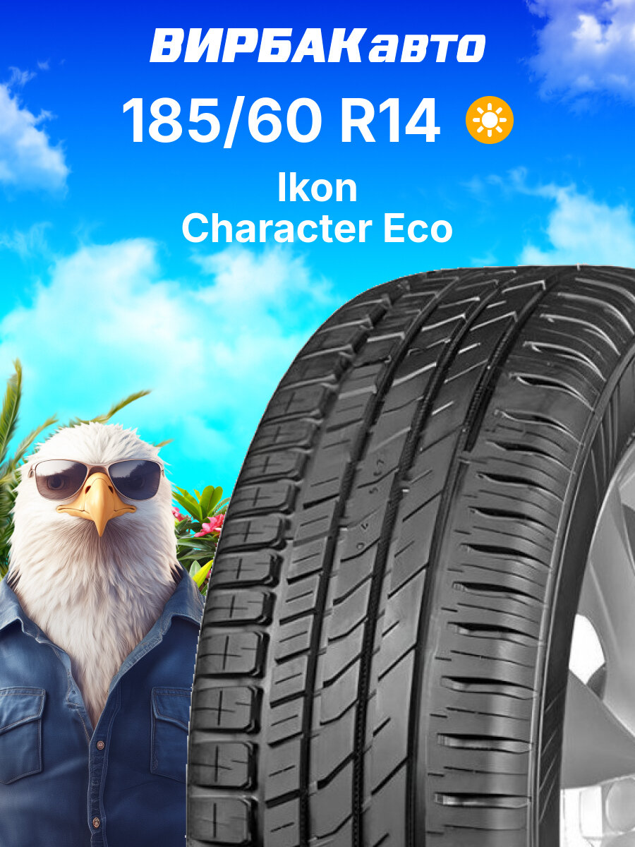 Летние шины Ikon Character Eco (Nordman SX3) 185/60 R14 82T, летняя автомобильная резина
