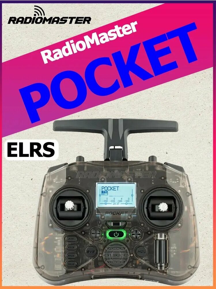 Пульт Radiomaster Pocket EdgeTX-ELRS / Аппаратура управления FPV для квадрокоптера