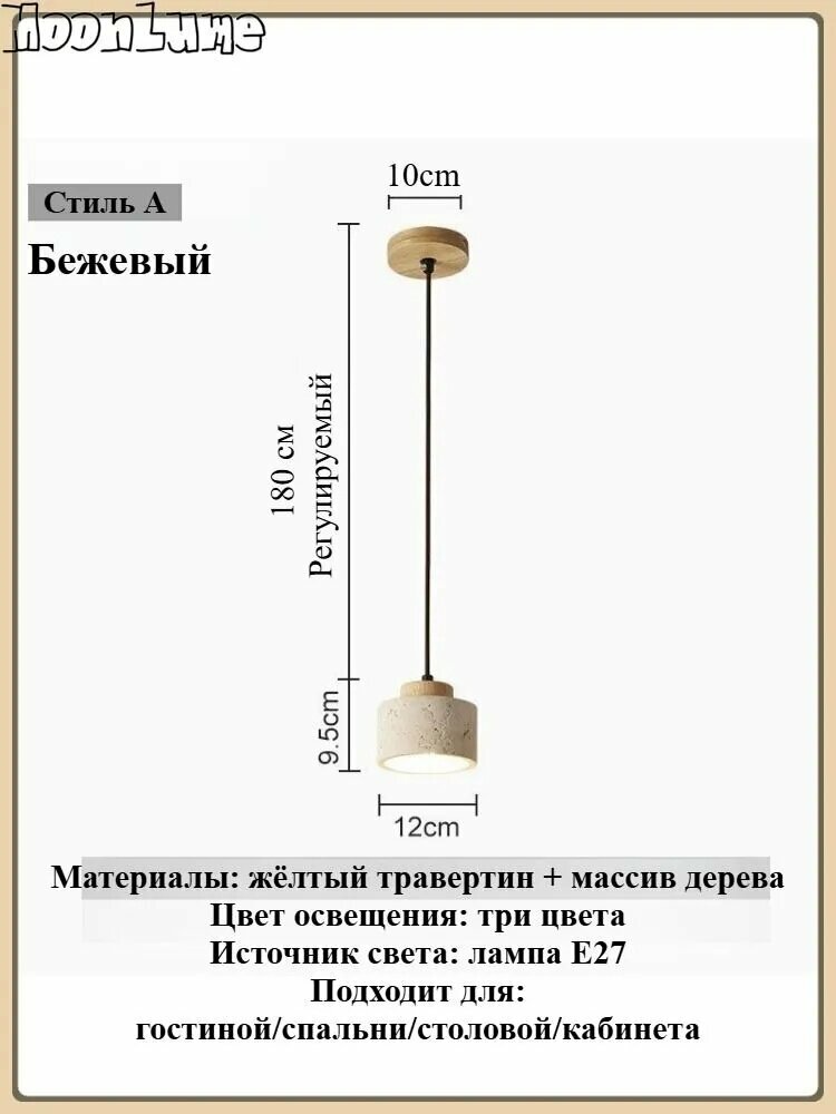 MoonLune Люстра, E27