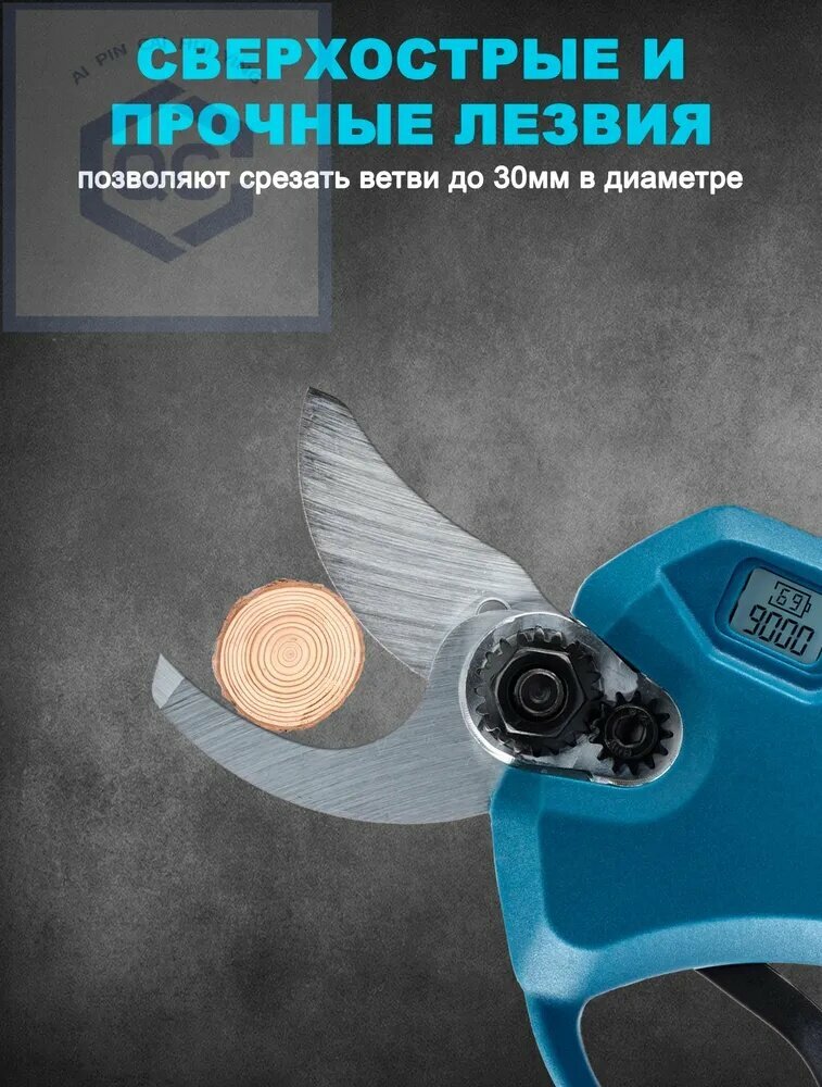Электросекатор,30мм — фото 1