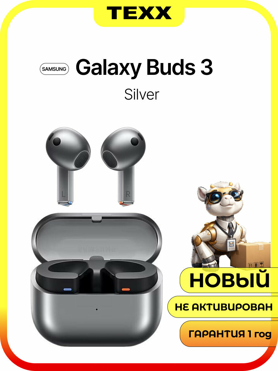 Беспроводные наушники Samsung Galaxy Buds 3, цвет Gray / Серый