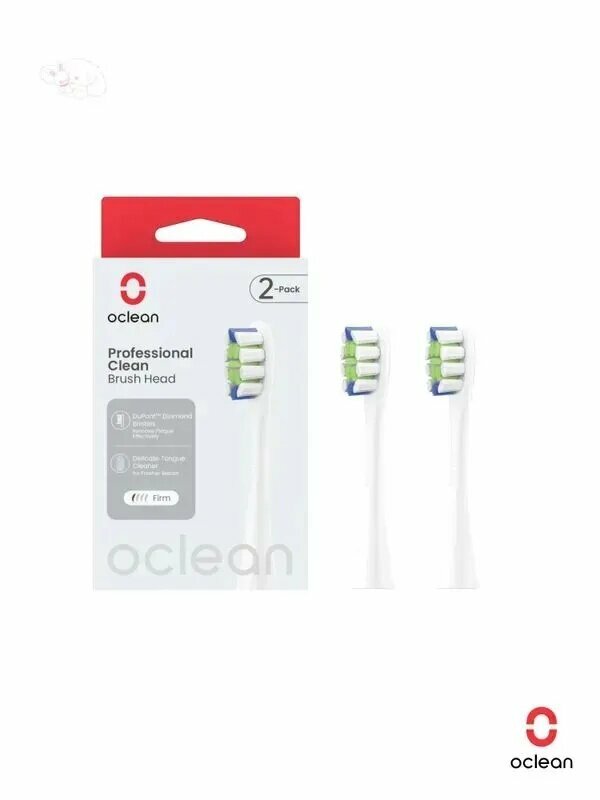 Комплект насадок Professional clean (2 шт), белый