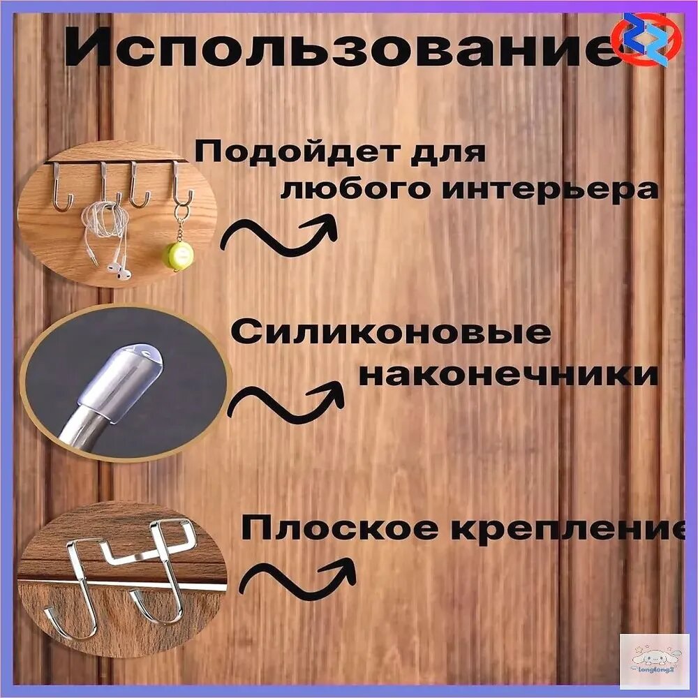 Вешалка на дверь — фото 1