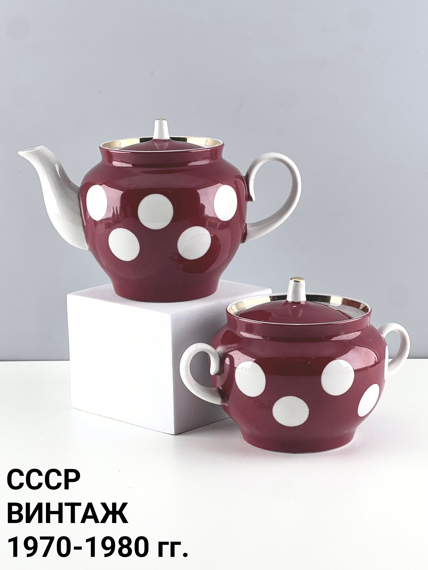 Винтажный чайный набор "Горошек". Фарфор Красный фарфорист. СССР, 1970-1980 гг.