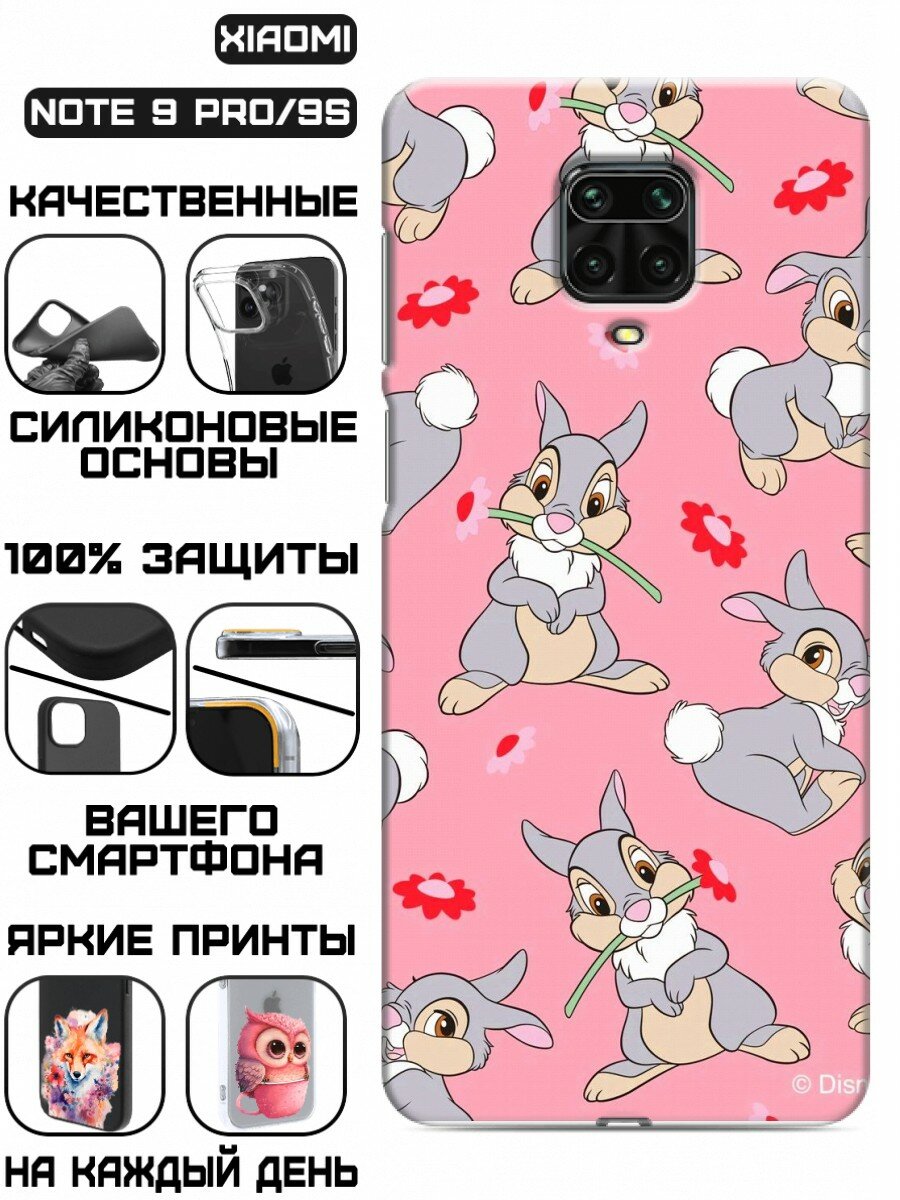 Чехол для xiaomi Redmi Note 9S, Redmi Note 9 Pro с принтом для девочек с зайчиком (Сяоми Редми Нот 9С, Редми Нот 9 Про)