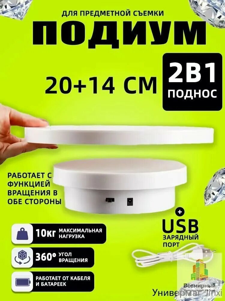 Студийное оборудование