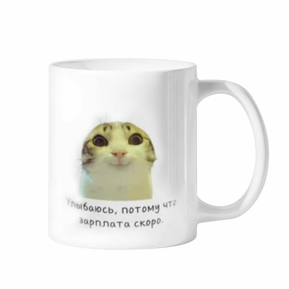 Керамическая кружка