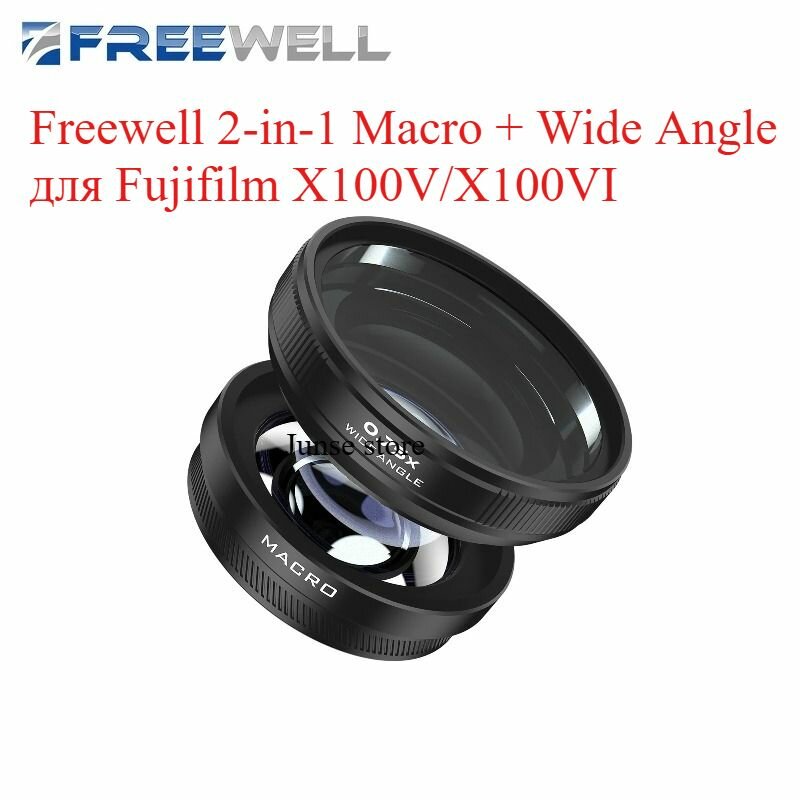 Объектив камеры в новом стиле для фотокамер, Freewell 2-in-1 Macro Wide Angle Camera Lens for Fuji X100VI and X100V Fujifilm Cameras Черный Аксессуары для фотосъемки