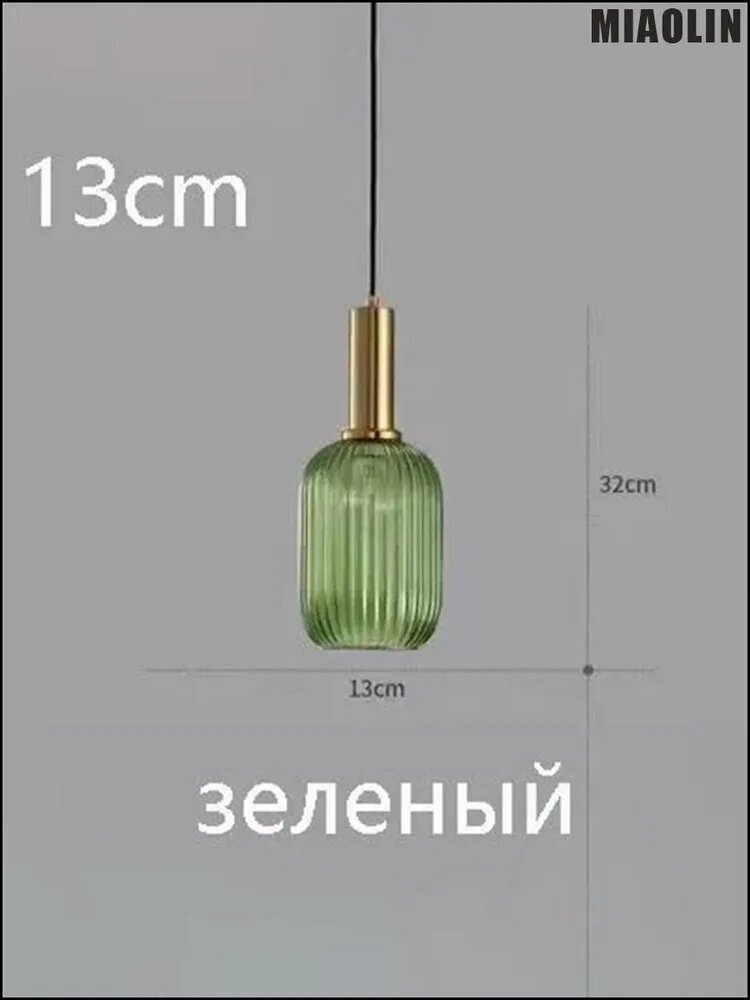 Люстра, E27, 12 Вт