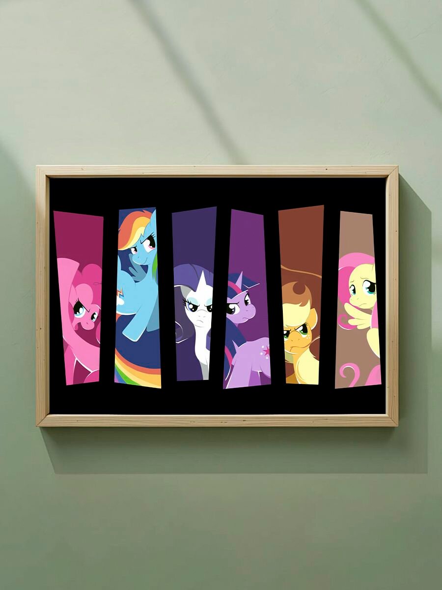 Постер, плакат на стену "My Little Pony / Мой маленький пони: Дружба - это чудо" 42 см х 29,7 см (А3)