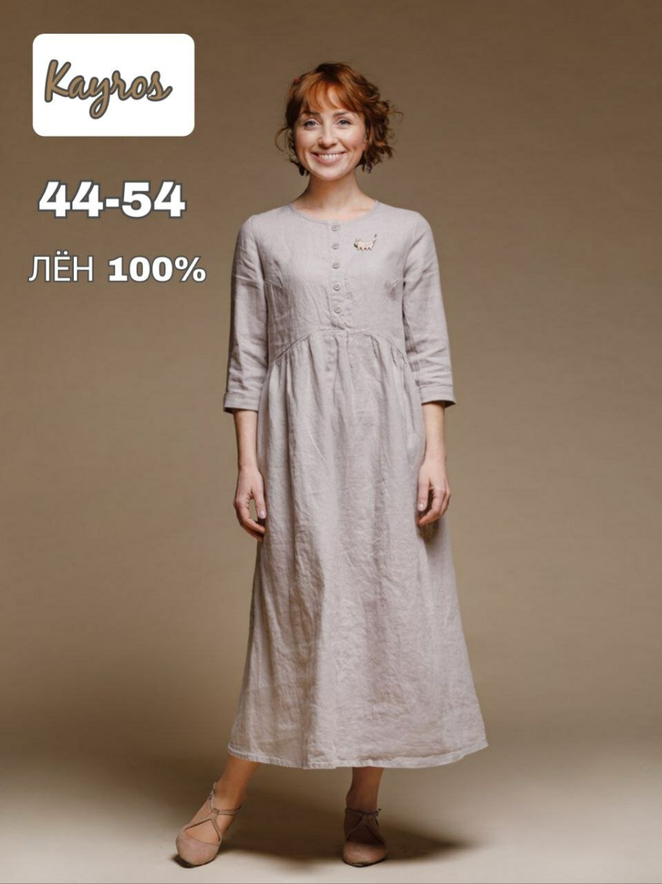 Платье платье