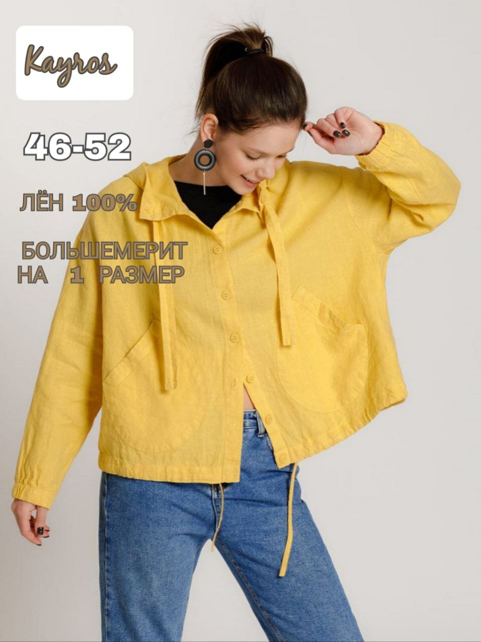 Пиджак BOHO