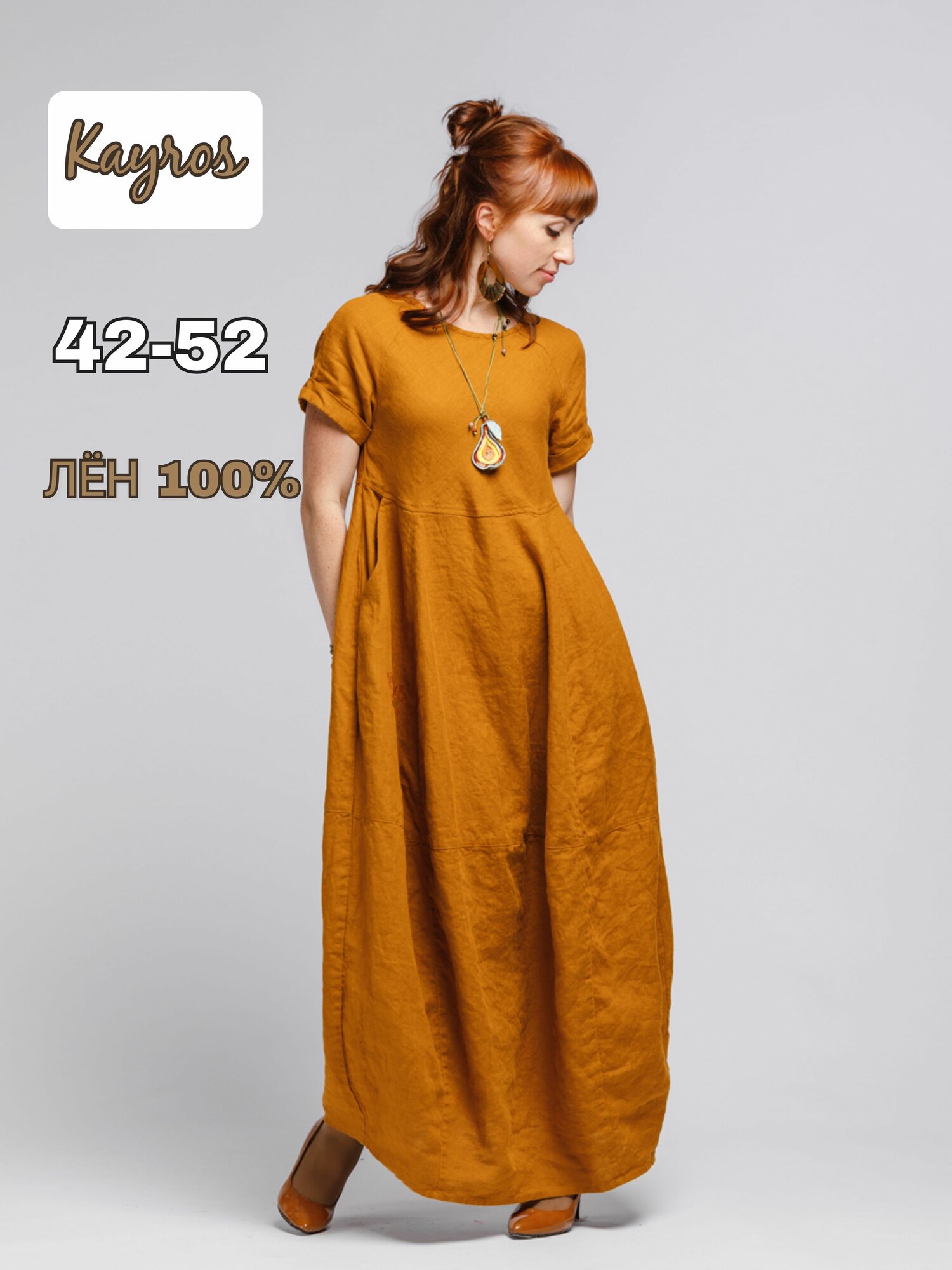 Платье платье
