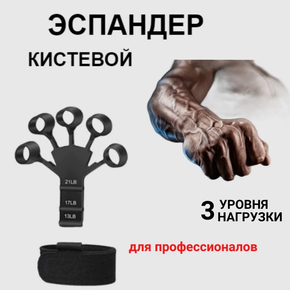 Эспандер , 1 шт, 9 кг