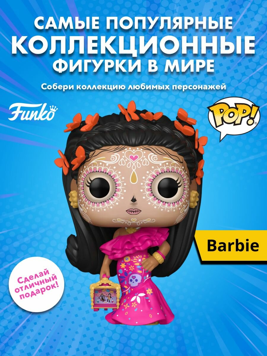 ! New! Фигурка Funko POP! Retro Toys Barbie Barbie Dia de Muertos (160) 86573