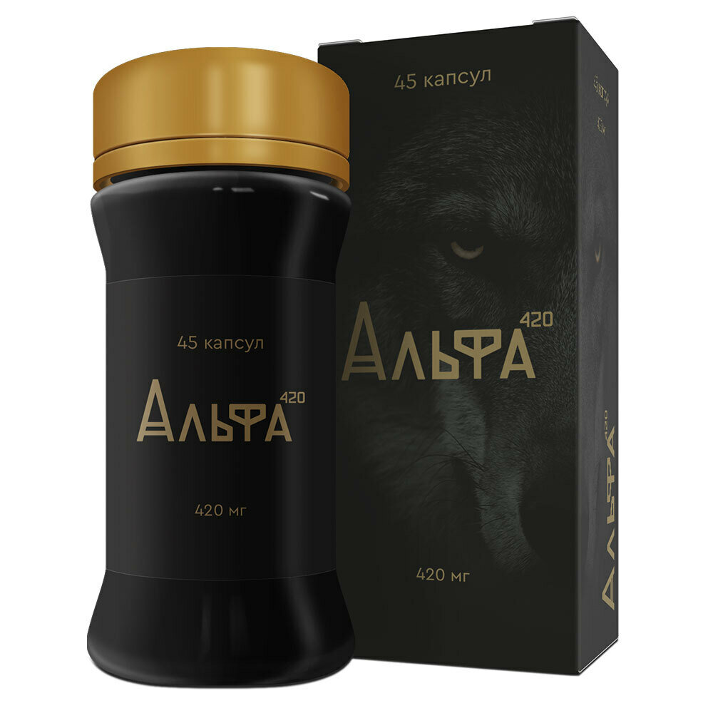Sh pharma альфа 420 45 шт. капсулы массой 420 мг