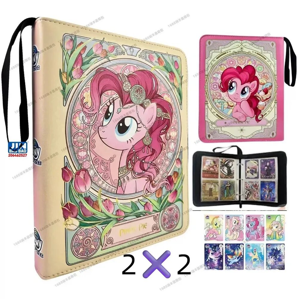 Альбом для коллекционных карт My Little Pony Princess Cadance, 50 листов, 4 карты на страницу, из искусственной кожи PU
