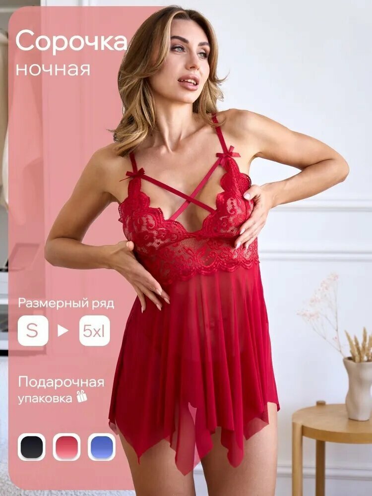 Блуза