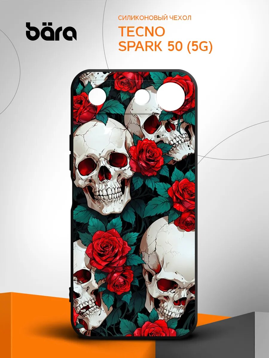 Чехол на Tecno Spark 50 (5G)/ Техно Спарк 50 (5Г), накладка, защитный, с рисунком