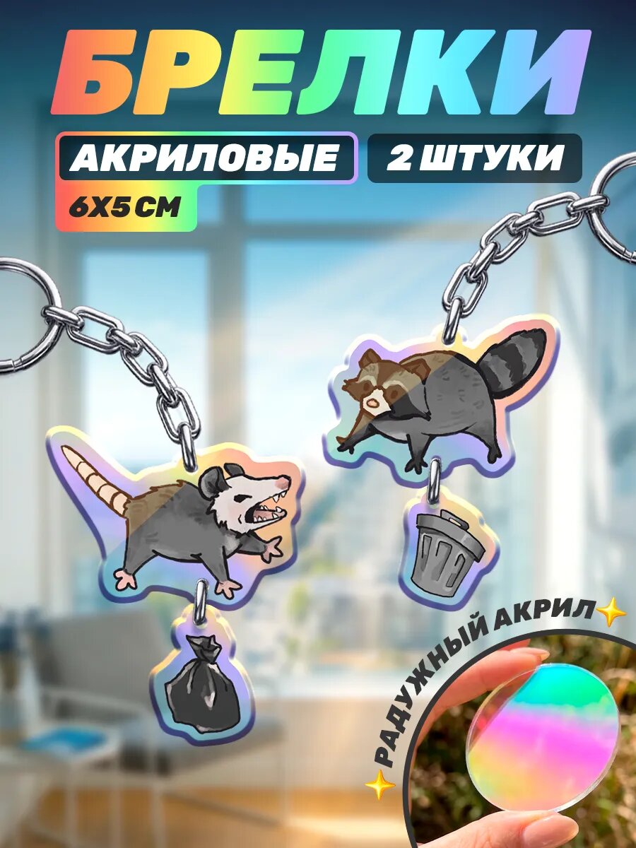 Бирка для ключей