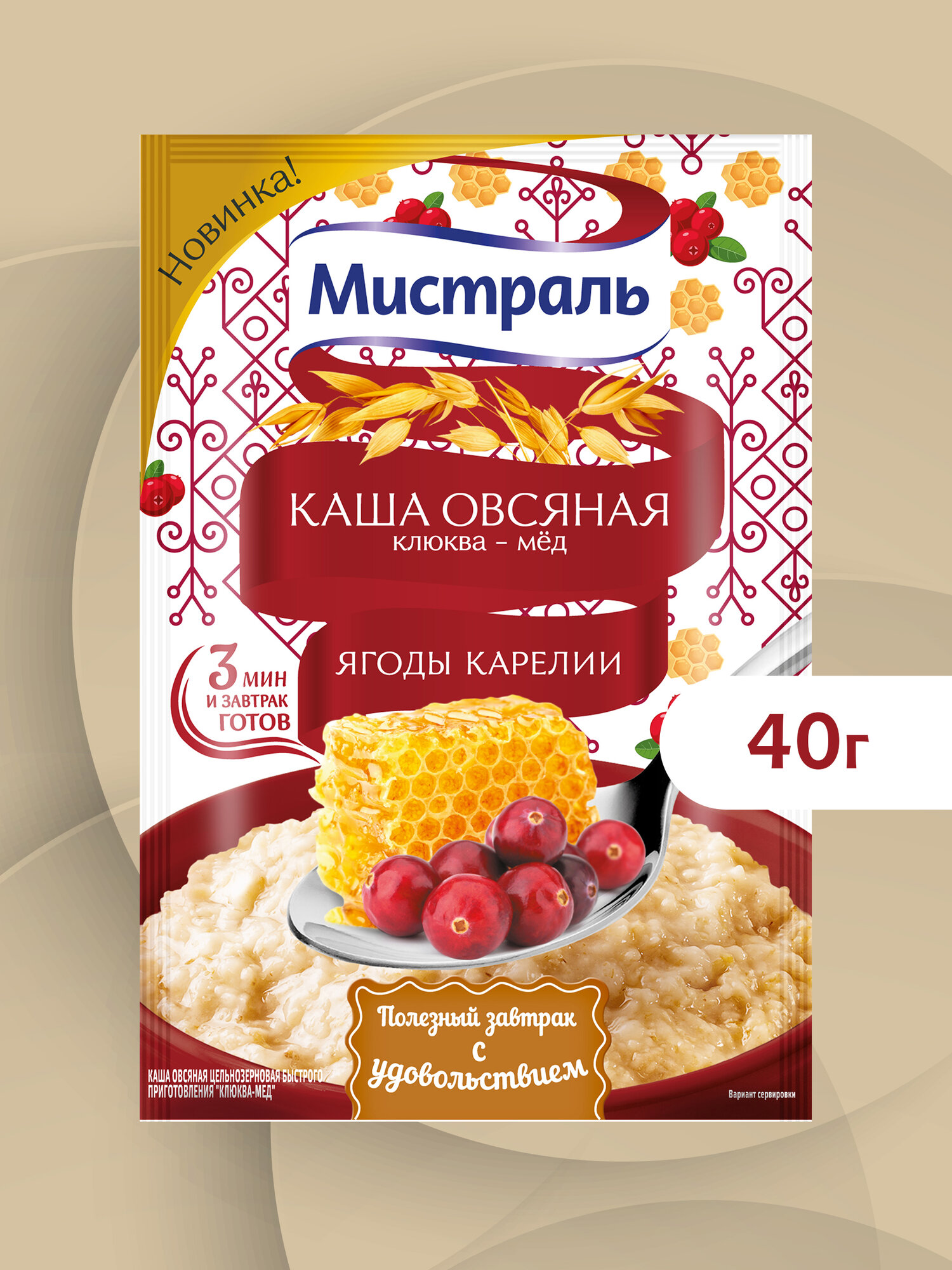 Каша овсяная мистраль клюква-мед (Ягоды Карелии), не требует варки, 40 г