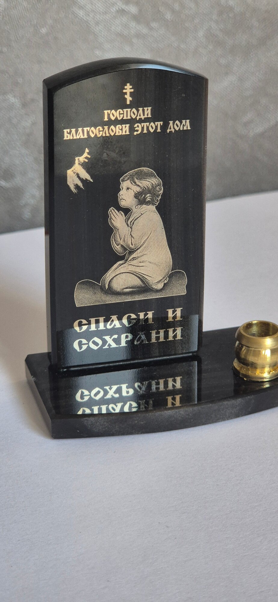 Оберег с подсвечником "Благослови этот дом" Размер иконы 5х2,5х7 см.