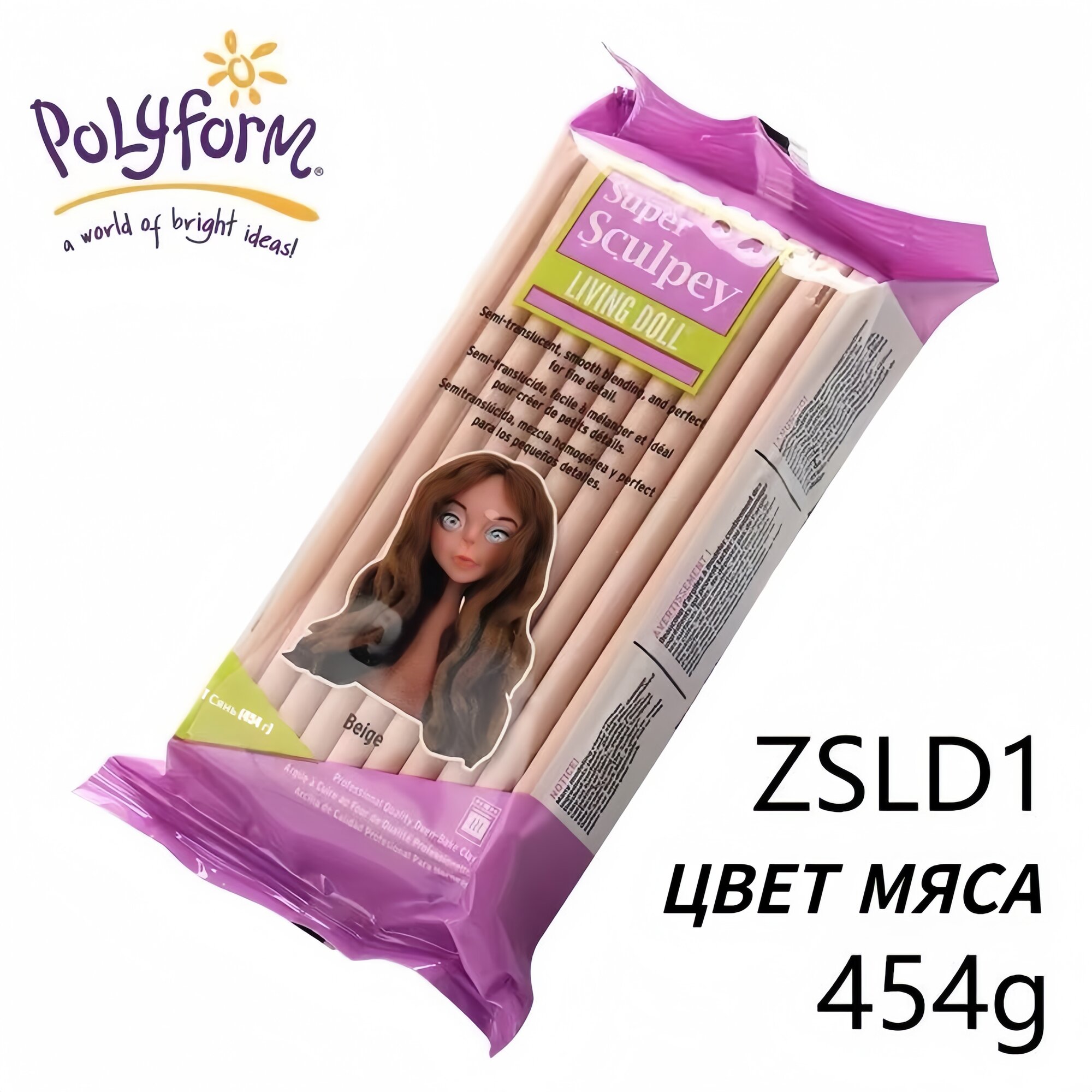 Полимерная глина Polyform Products Super Sculpey Living Doll Baby телесный ( Ливингдолл), цвет мяса