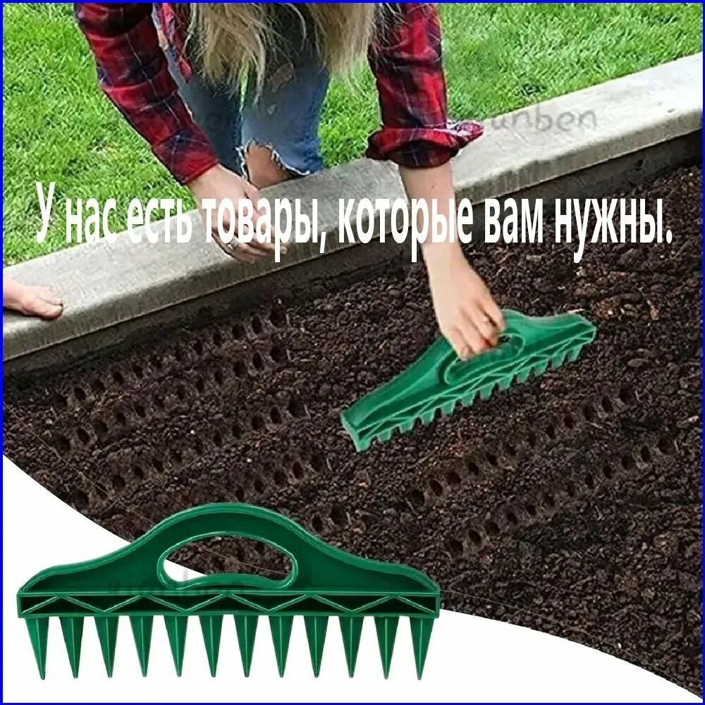 Разбрасыватель, сеялка — фото 1