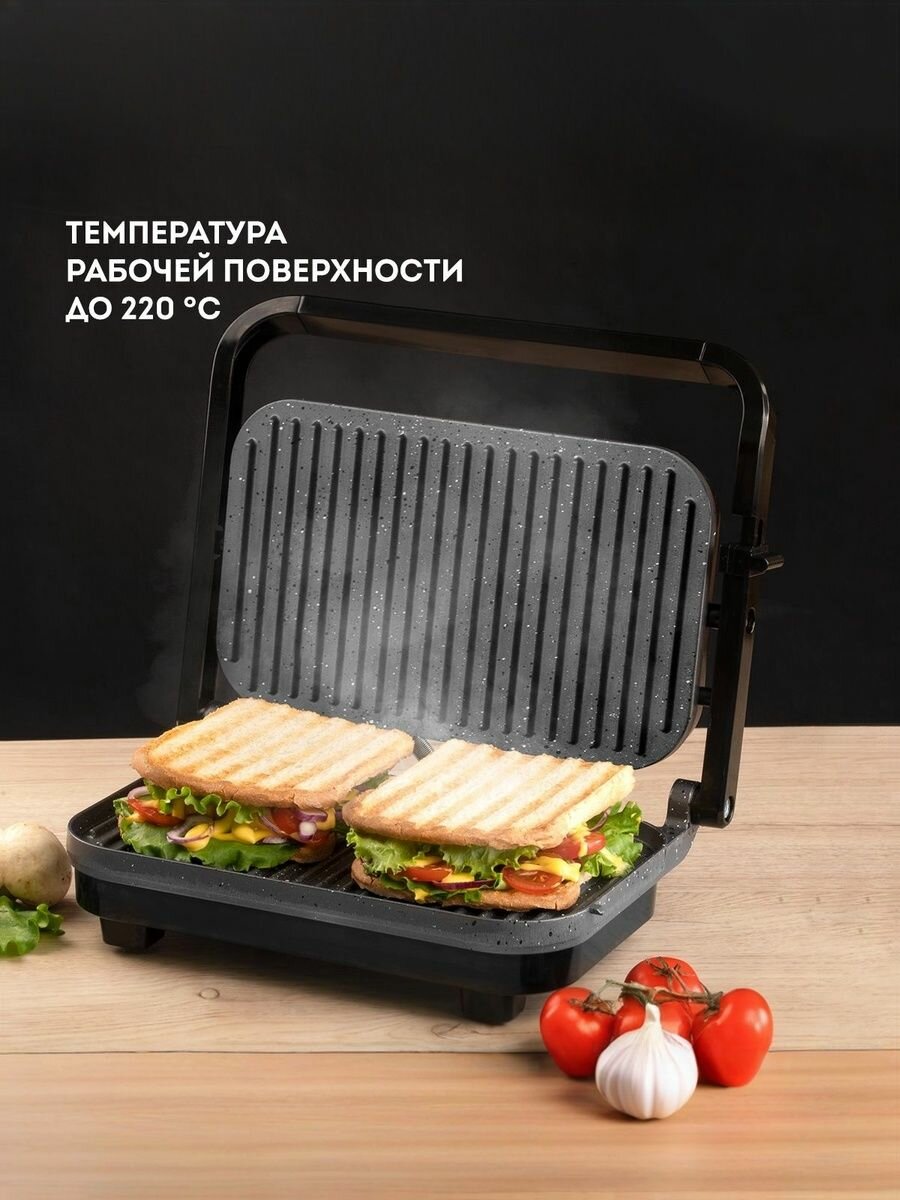 Гриль электрический GALAXY LINE GL2977