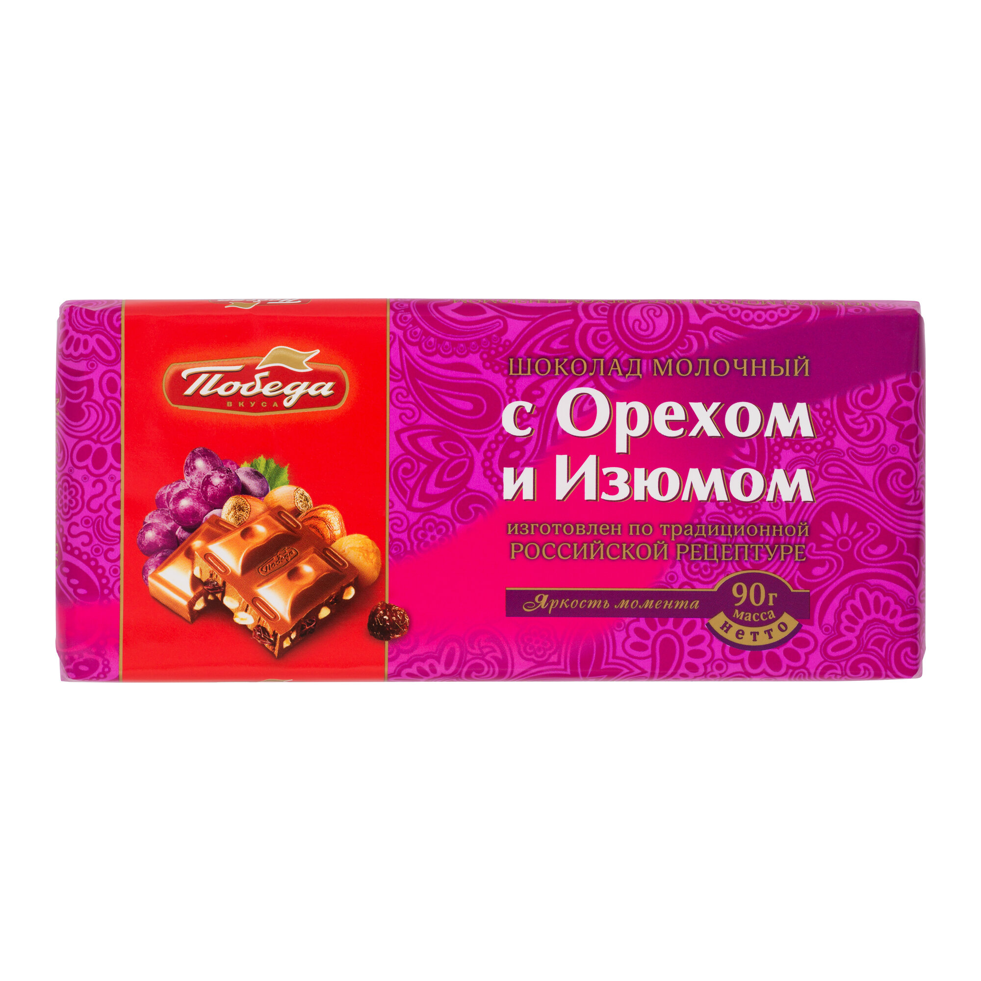 Шоколад Победа вкуса Молочный с орехом и изюмом, 80 г